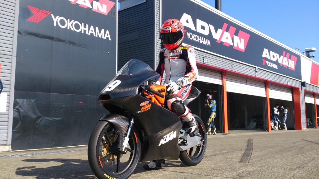 KTM RC250R 【フリクション】 – 株式会社フリクション